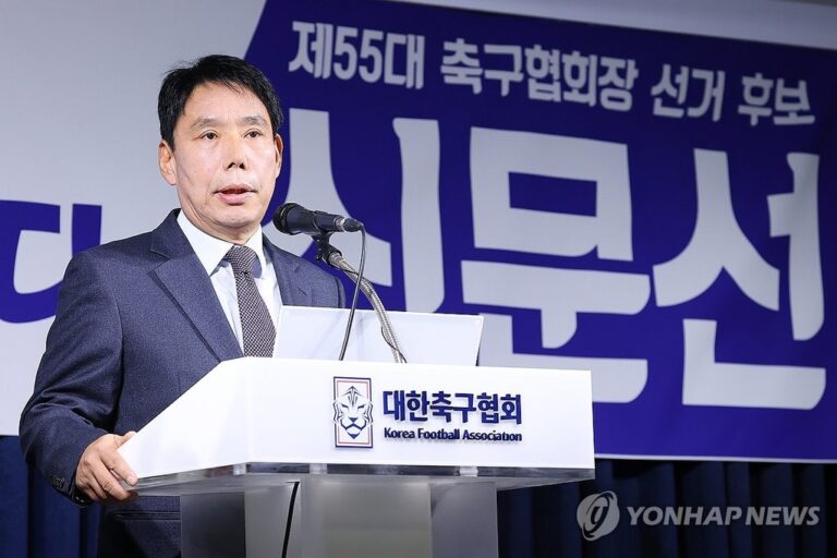 KFA President Election - Primer (update 1/9) | Tavern of the Taeguk ...
